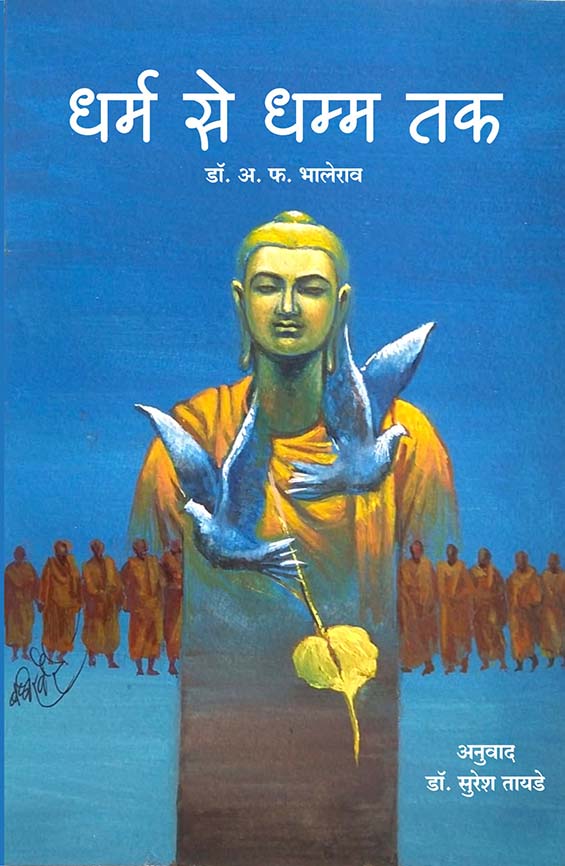 Atharva Publications | Online Book Store